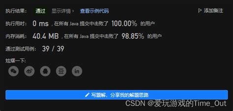 代码随想录算法训练营第十六天leetcode104二叉树的最大深度leetcode111二叉树的最小深度leetcode222完全