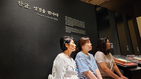 피택자 양화진외국인선교사묘원 방문 8월 26일 사진 앨범 한사랑교회