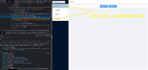 Component Icon 不能正常显示 · Issue 11399 · Element Pluselement Plus · Github
