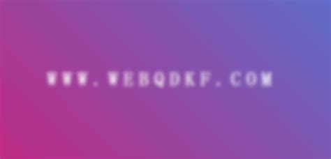 【每日一练】77—css 实现一款文字hover效果 Csdn博客