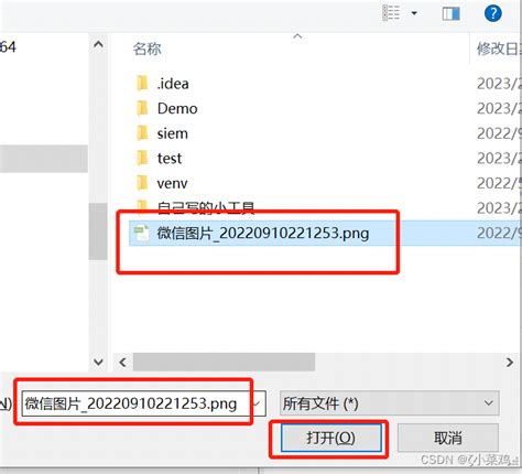 Python的PyQt框架的使用汇总 CSDN博客