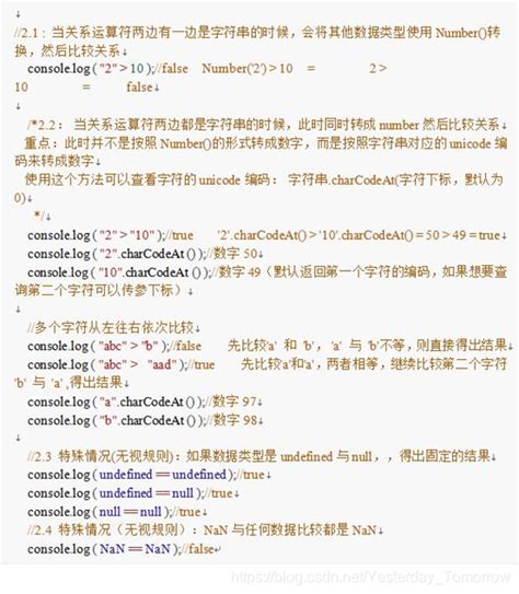 Ecmascript 3 【循环 引用值初识 显示及隐式类型转换】ecmascript3 Csdn博客