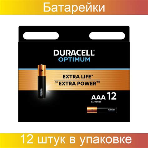 Duracell Батарейка AAA, Щелочной тип, 12 шт - купить с доставкой по ...