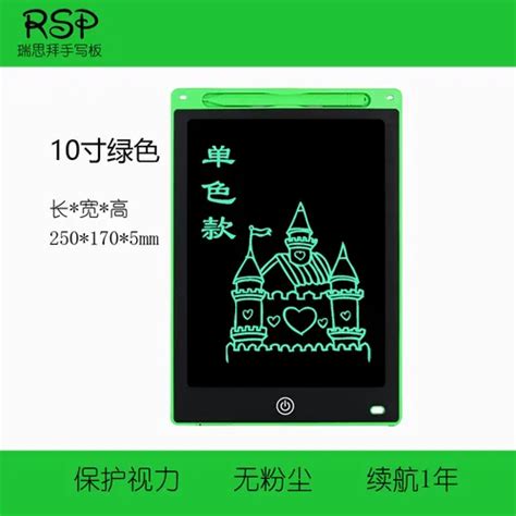 Placa De Escrita Eletrônica Lcd Rsp Tela De 10 Polegadas Mercadolivre