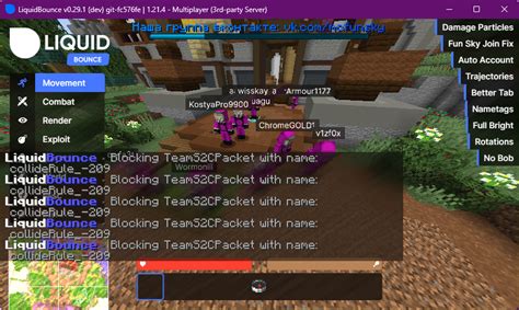 Script Funsky Join Fix Liquidbounce Forum