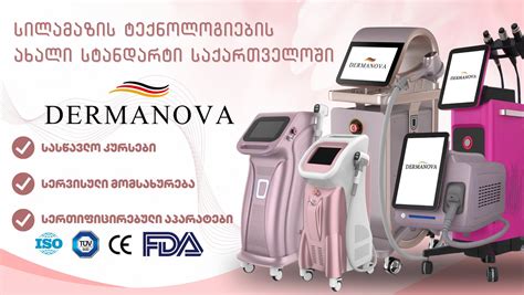 Mfg გრუშის საკიდი მეტალის სისქე 3 მმ სიგანე 60 სმ სიგრძე 70 სმ სიმაღლე 67 სმ Facebook