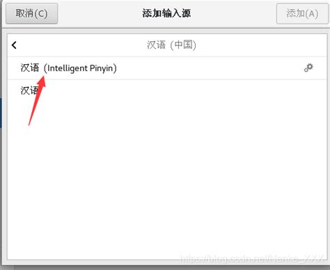 centos7中英文切换 centos7怎么切换字母和中文 csdn博客