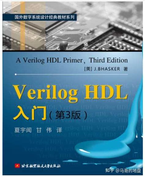 自学systemverilog uvm该怎么进行？ 知乎