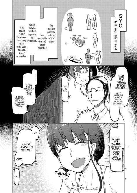 [Urakan] Makezugirai no Kyouko-san [English] [Doujins.com] NTR ...