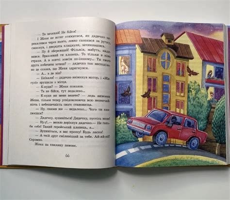 Неймовірні детективи Частина 1 Всеволод Нестайко Ukrbook Найкращі українські книги в США