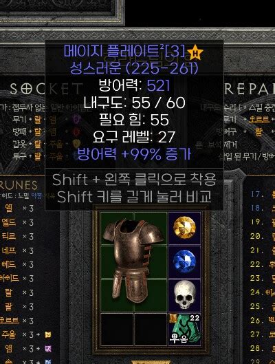 이것도 팔리나여 디아블로2 자유 게시판 디아블로2 인벤 이것도 팔리나여 디아블로2 자유 게시판 디아블로2 인벤