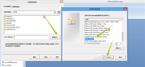 SQlServer下载安装图文教程