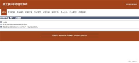 Ssmvue计算机毕业设计重工教师职称管理系统（程序lw文档） Csdn博客