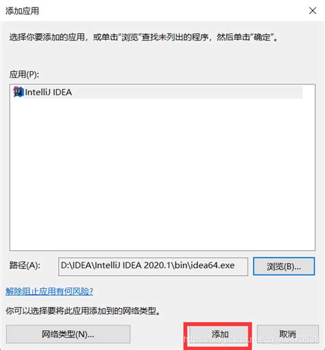 使用intellij Idea 创建springboot项目时出现 Errorconnect Timed Out 的解决方法：idea