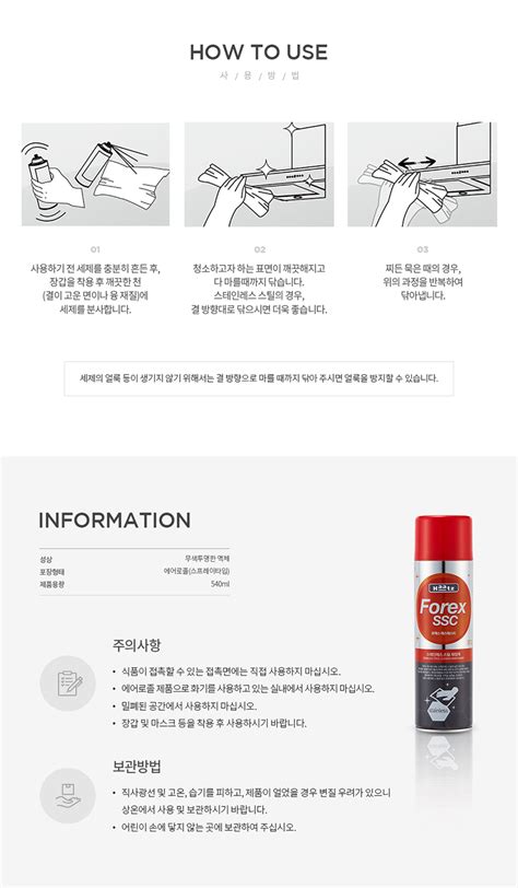 본 제품을 구매하시면 원활한 배송을 위해 꼭 필요한 고객님의 개인정보를 성함 주소 전화번호 등 택배사 및 제 3업체에서