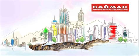 ДОМОСТРОЙ ПЛЮС «А чего мне бояться думала Красная Шапочка собираясь к бабушке «Лес я знаю