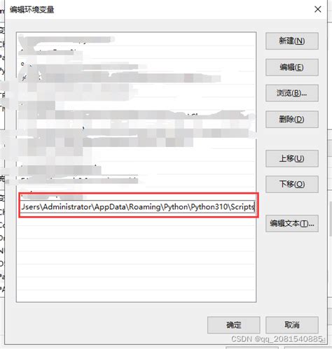 Pyinstaller 无法将“pyinstaller”项识别为 Cmdlet、函数、脚本文件或可运行程序的名称。请检查名称的拼写，如果