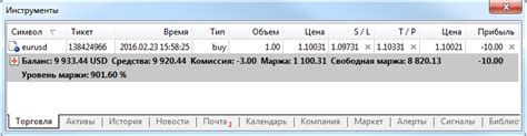 В metatrader 5 добавлена хеджинговая система учета позиций Статьи по mql5