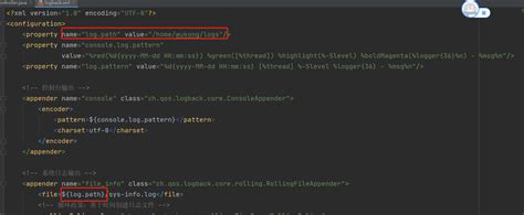springboot logback日志 idea配置管理 沙漏笔记