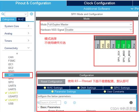 Rt Thread记录（十五、io 设备模型之spi设备） Csdn博客