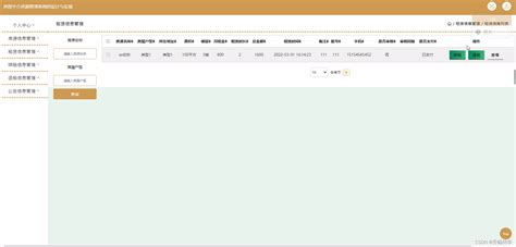 Jspssm计算机毕业设计房屋中介房源管理系统的设计与实现wicdm【源码、数据库、lw、部署】 Csdn博客