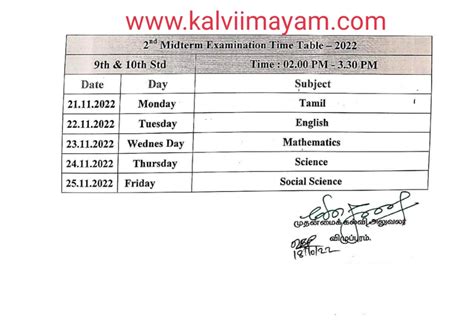 6th To 12th Second Midterm Time Table 2022