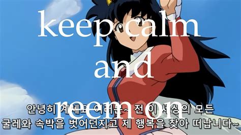 Vlog 남들 환승연애 할 때 나는 환승이직 Keep Calm And Reem On Youtube