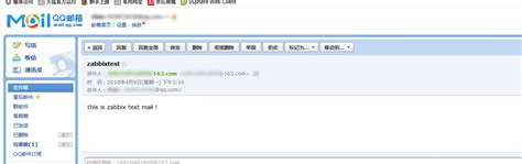 zabbix 通过smtp外部邮箱实现邮件报警 zabbix sendemail sh csdn博客