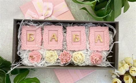 Кутия с шоколадови рамки