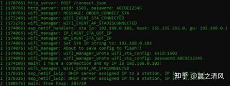 ESP32 web WiFi 管理器esp32 wifi manager 知乎