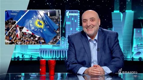 უკრაინის ხელისუფლებამ ბიძინა ივანიშვილის გარემოცვა დაასანქცირა Youtube