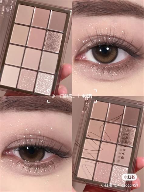 Xiaohongshu Eye Makeup 2024 Far Palet