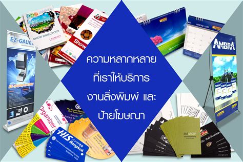 ความหลากหลาย ที่เราให้บริการ Classic Scan Coltd ความหลากหลาย ที่เราให้บริการ Classic Scan Coltd