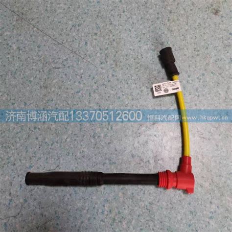612600191732高压线 612600191732 潍柴动力恒科汽配网