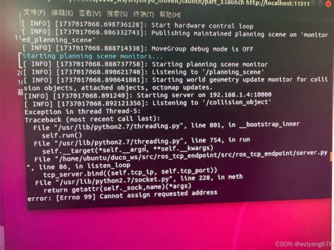 Ros通过ros Tcp Endpoint无法连接unity，ros端报错：cannot Assign Requested Address