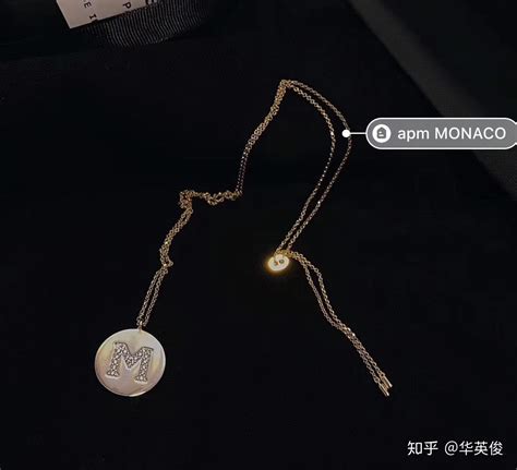 独一无二的专属apm刻字项链👍🏽 知乎