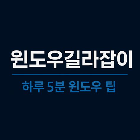 듀얼 모니터 설정 방법 총정리｜처음 하는 분도 5분이면 Ok