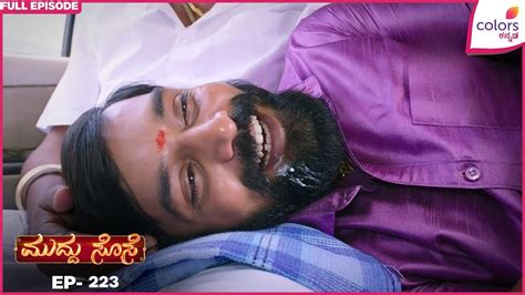 Muddu Sose Ep 223 Full Episode Shivaramegowdas Plea For Bhadra