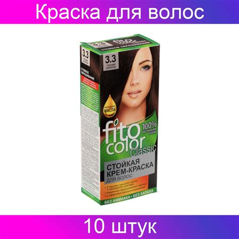 Fito Color Краска для волос 115 мл купить с доставкой по выгодным