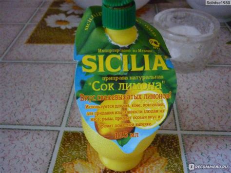 Сок Sicilia - «У меня не пошел (+ фото одного из видов сока)» | отзывы