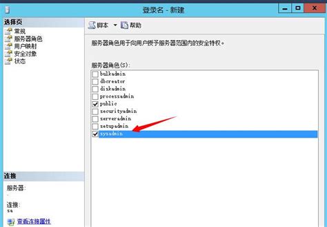 从0开始搭建sql server alwayson 第三篇（配置alwayson） 桦仔 博客园