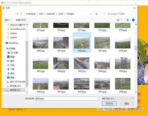Python基于yolov7的绝缘子缺陷检测系统源码＆部署教程＆数据集 知乎