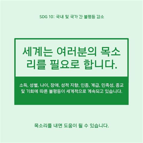 설문지 무료 이미지・디자인・샘플・템플릿 Canva 캔바