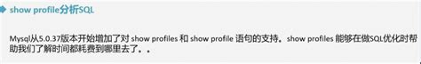 mysql8数据库性能优化与查询分析 csdn博客