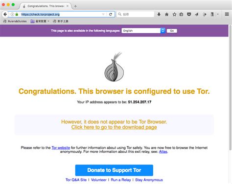 Squid 整合 Privoxy 與 Tor 架設匿名代理伺服器教學 G T Wang