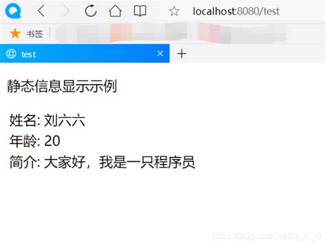 spring boot简单demo 2【html网页显示数据库信息】 springboot怎么将数据库的数据显示html的表中 csdn博客