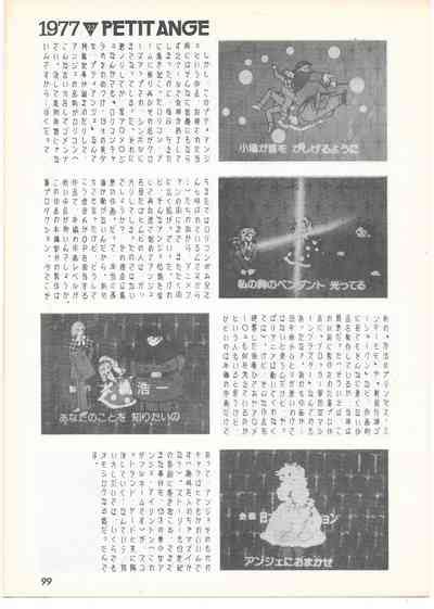 THE ANIMATOR Yoshinori Kaneda Special Issue Nhentai Hentai Doujinshi And Manga