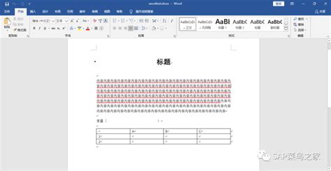 Strans高效导出数据到wordexcel Csdn博客