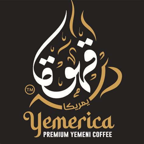 Yemerica Coffee West Hartford Ct