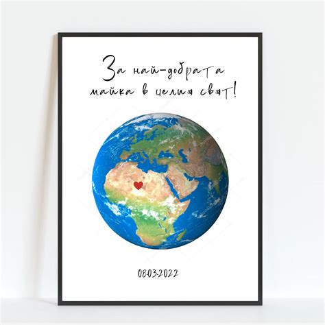 Персонализирани подаръци Семейство